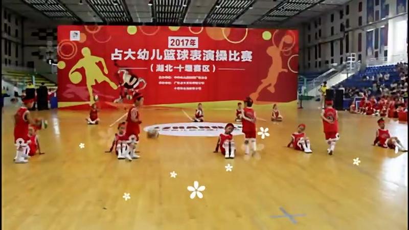 幼儿篮球表演操《花式篮球》