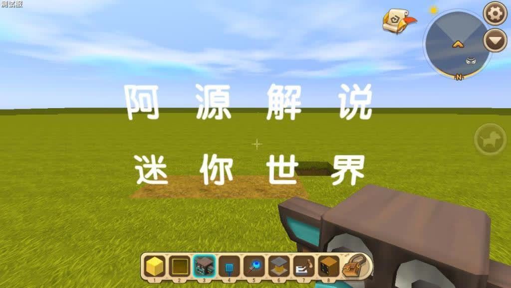 迷你世界:悬空字体教学,100年都无法摧毁的悬空字体