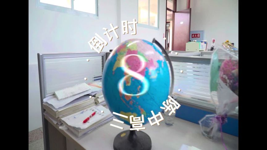 高考倒计时第8天,记录七班最后一次班会,班主任的嘱咐!