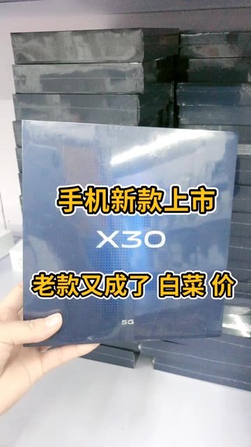 手机更新换代 太快啦