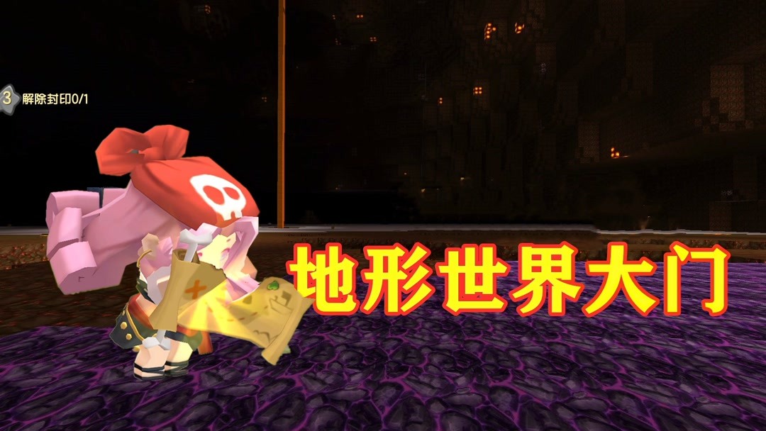 【起点】迷你世界极限庄园建造地形门