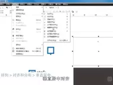 CDR教程-CDR视频CDR高清CDR教学CDR学习CDR免费