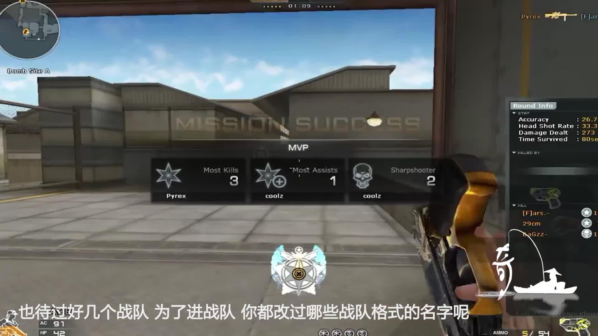 穿越火线进战队送改名卡,你都改过哪些战队马甲?