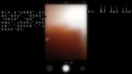 随手拍使用教程