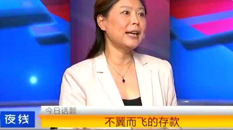 男子银行卡存款不翼而飞,竟是熟人作案,调查结果让人无语!