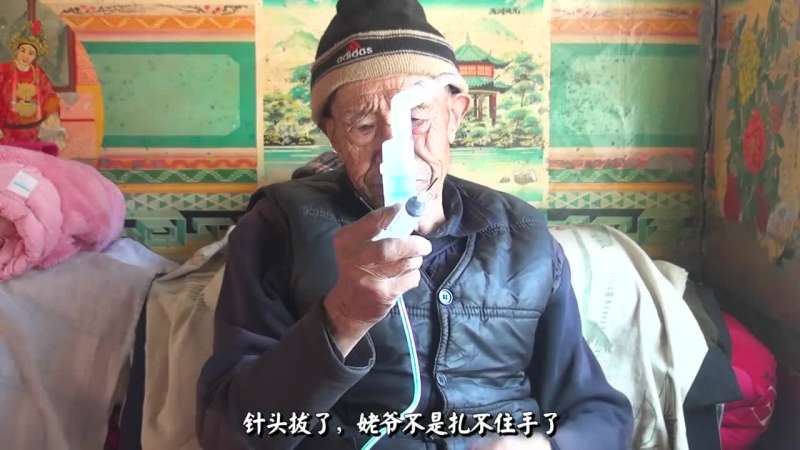农村肉娃给姥爷买了家庭制氧机,老人自己操作,84岁一点不糊涂