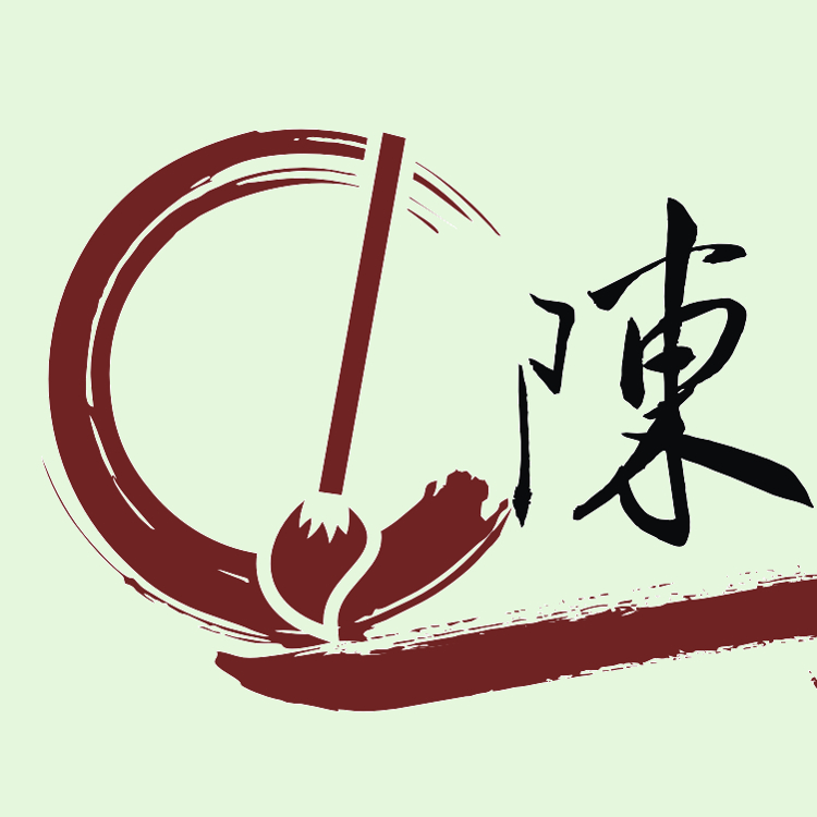 陈忠建书法学堂 