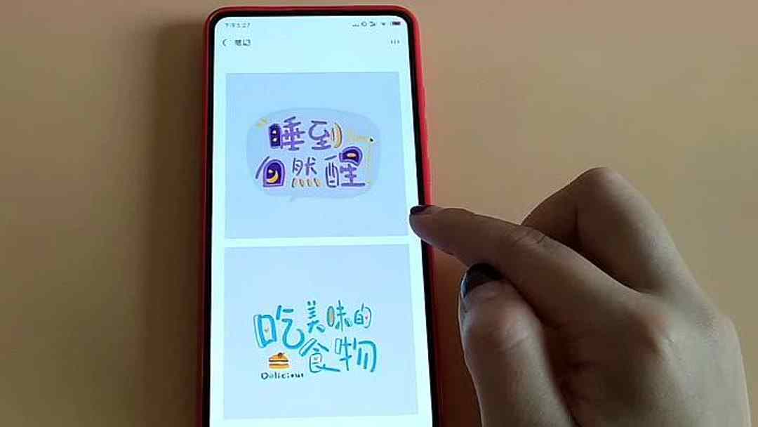 今天才知道,微信打开这个功能,就可以把相册中的照片拼接成长图