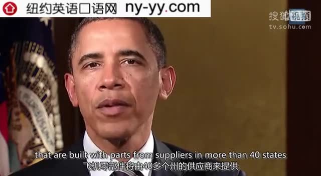 英语学习 英语入门 英语口语_奥巴马每周演讲20111119_建设可持续...