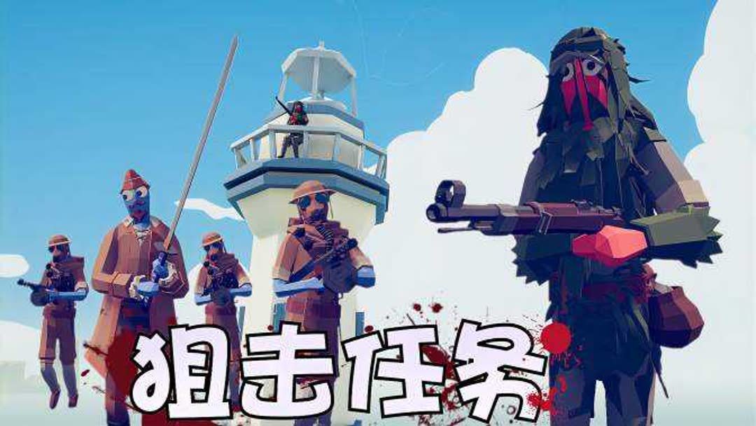 全面战争模拟器:日寇秘密计划被神枪手打断,遭遇意想不到的事件