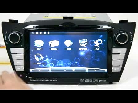 现代IX35车载DVD导航仪一体机功能视频演示