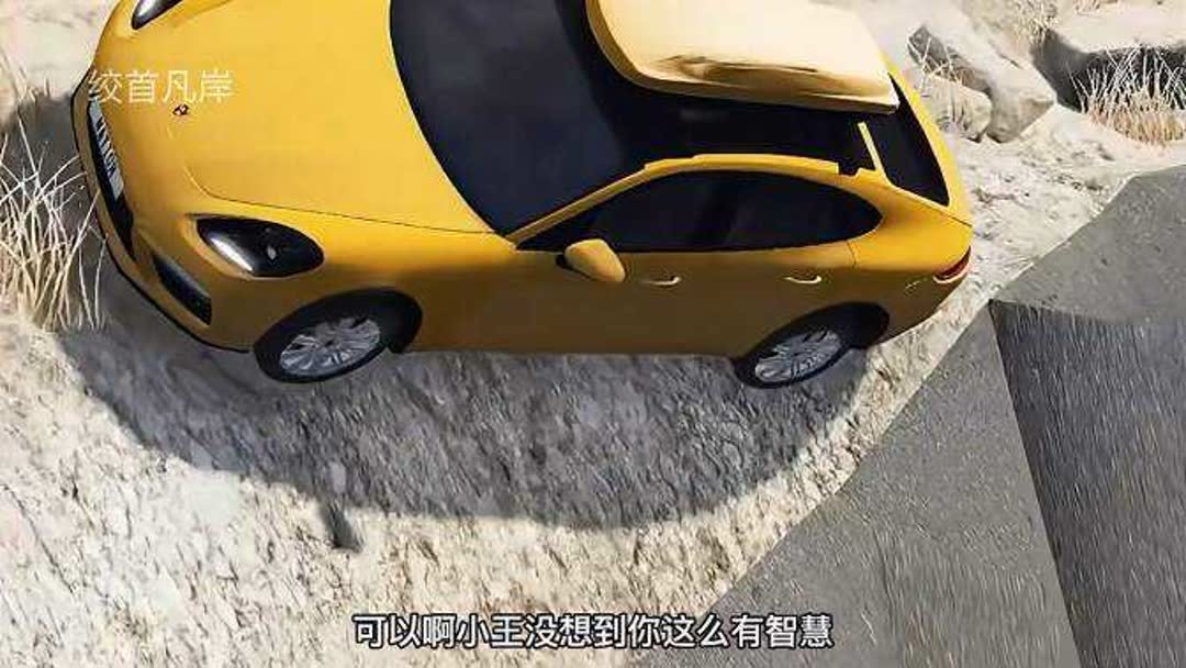 车祸模拟器:到底谁这么缺德,在马路上开了个大洞