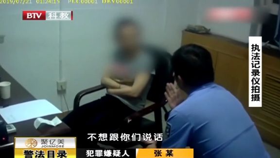 女司机酒驾打人,面对交警拒不配合,还威胁交警被严惩