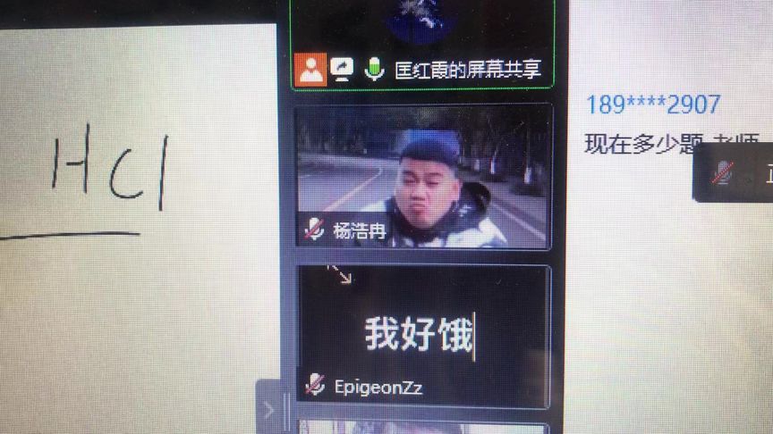 勇敢勇敢我的朋友#网课#网课虚拟背景 #整活 #万恶之源