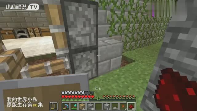 我的世界181:红石自动门制作完毕,超酷古堡get