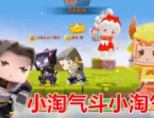 迷你世界怒海狙击:二级小淘气让人很疯狂