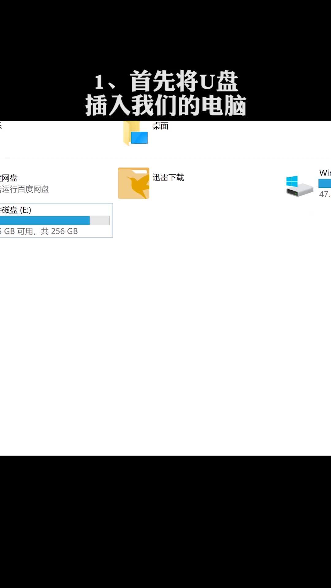 U盘坏了怎么办?#电脑知识