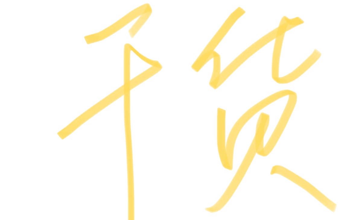 片段教学备课思路(二)——结构搭建以及亮点设计