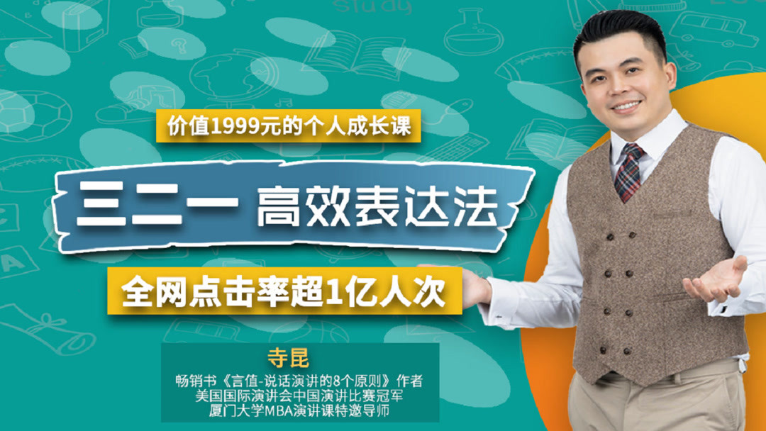 高情商沟通:肢体语言经常比你表达的语言更有影响力