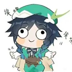 凝冰踏水真菌 