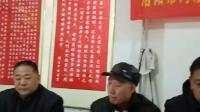 贾国正 参加中易协2019会长 办公会议