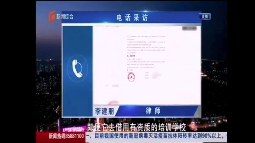 今日案例点评:交了费用概不退款属于格式条款