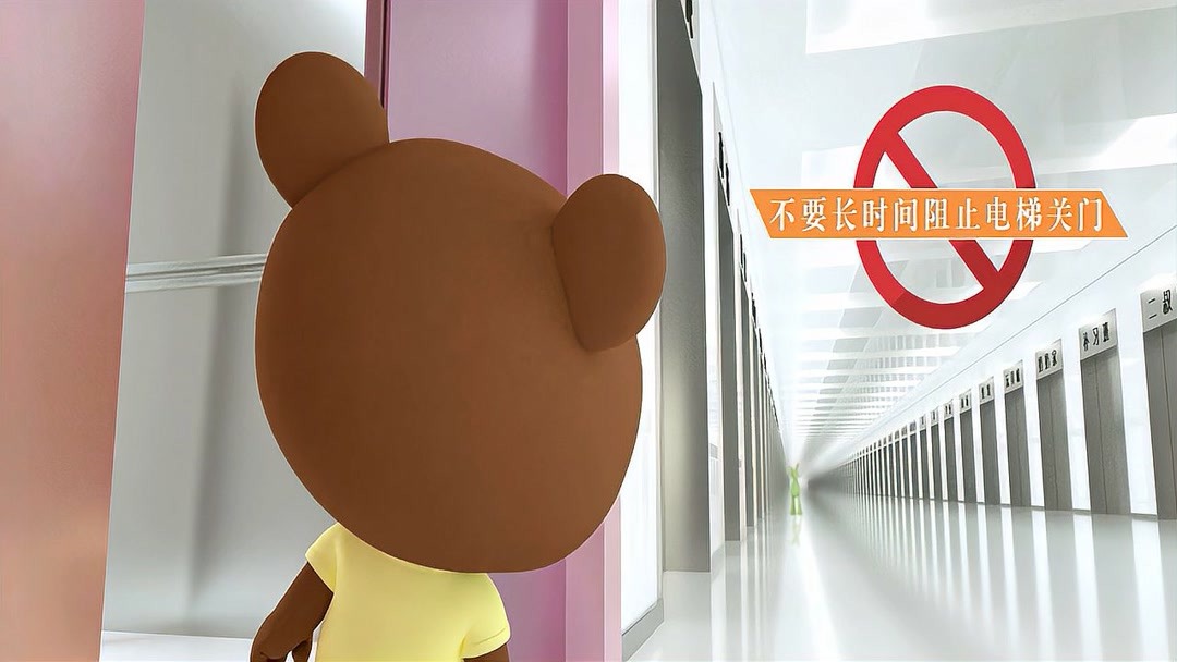 安全无小事,两分钟教会小孩如何安全乘坐电梯!