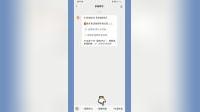 怎样通过微信公众号领取淘宝隐藏优惠券