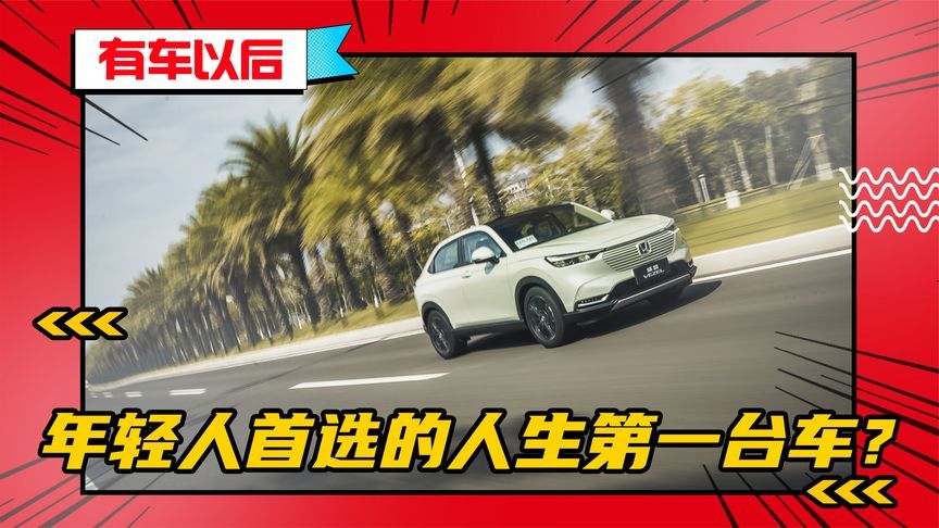 入门不到14万!热门合资小型SUV焕新