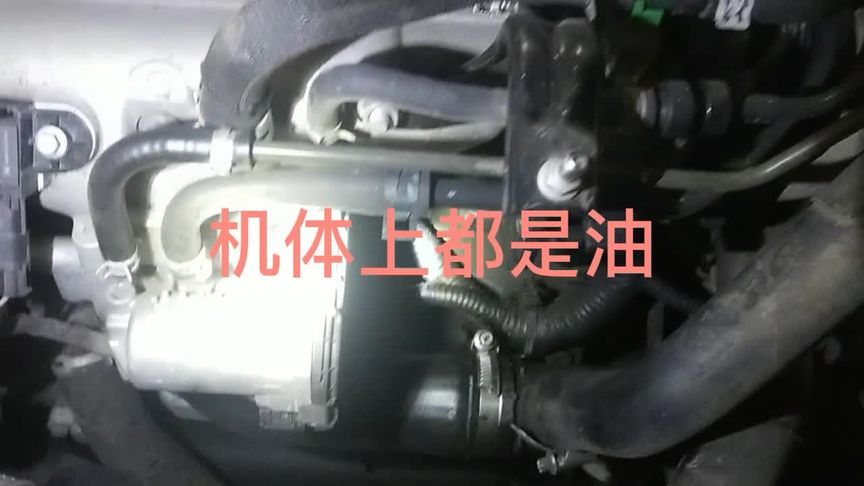 #汽车保养与维修 #汽车维修养护 哈佛H6涡轮增压器漏油搞一搞