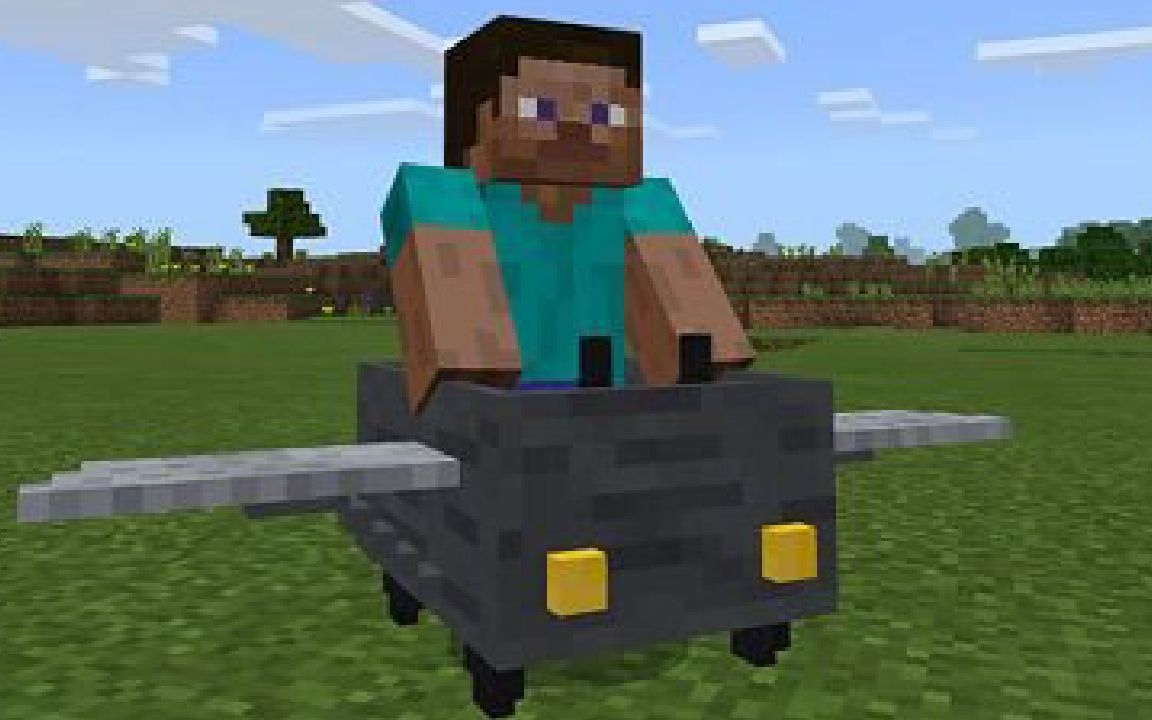 当你在我的世界里开飞机