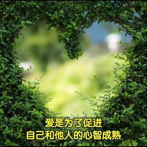 只有地球健康了生命才会健康 