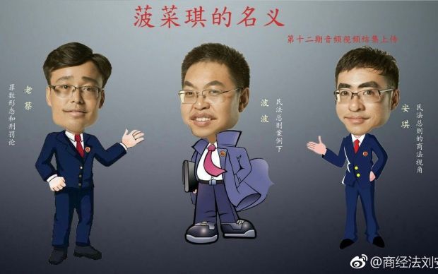 20170507商经小灶课之票据法~视频