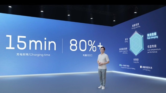 宁德时代发布钠离子电池,快充15分钟电量可达80%