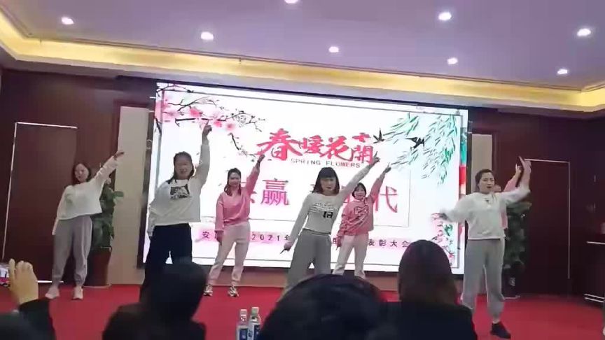人间最美四月天,安厦2021年度总结表彰大会,暨二季度启动大会