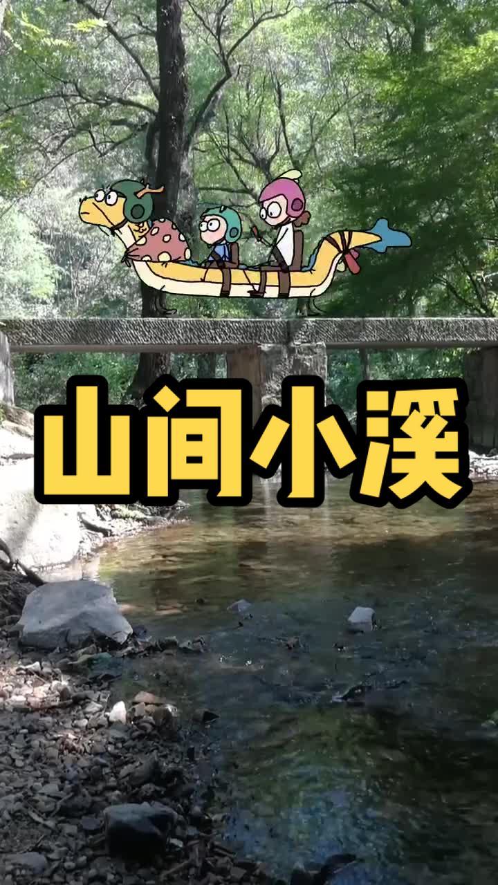 ...喝口水#我的生活日记 @东东龙儿歌舞蹈 @DOU+小助手 @抖音短视频