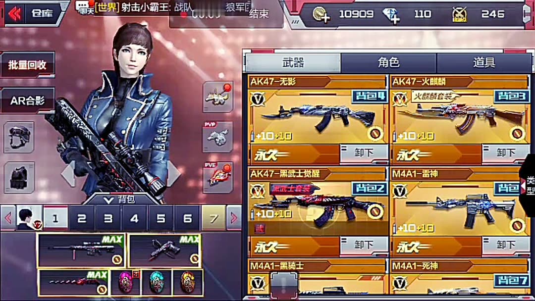 穿越火线手游卖号租号体验服一个钻石奇怪君大熊一起玩游戏cf手游永久