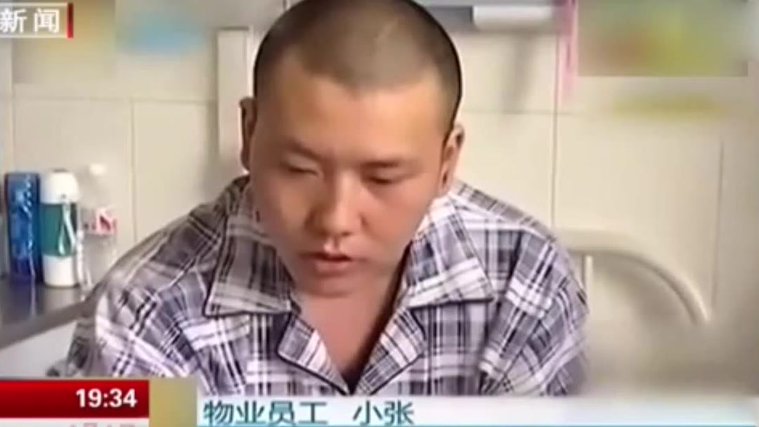 河北唐山:男子购电与物业员工起冲突 疯狂殴打其半小时