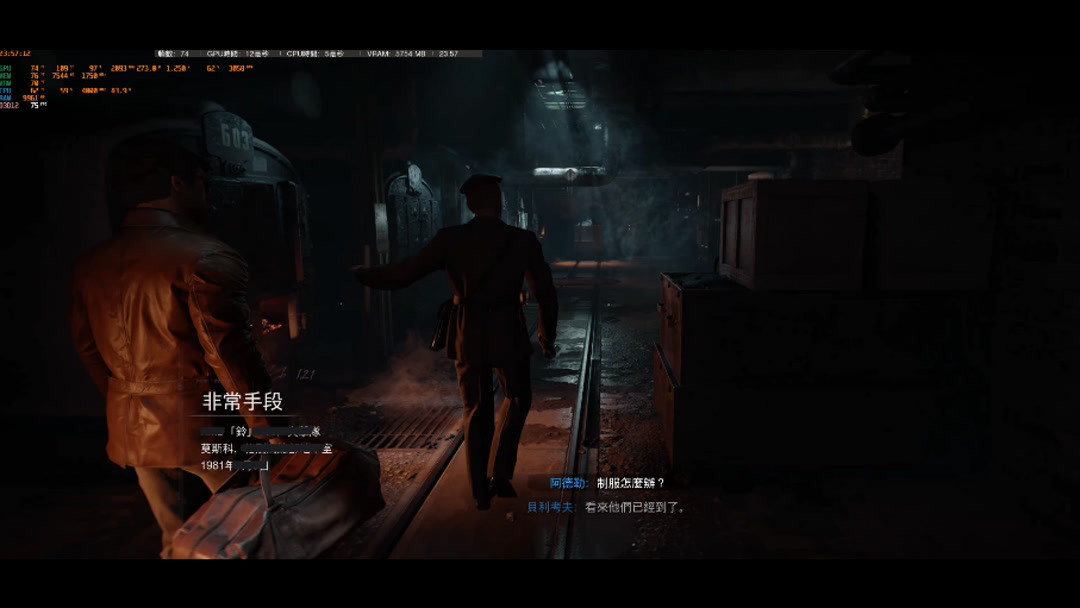 使命召唤17单人剧情-非常手段,cod17单人剧情持续更新中