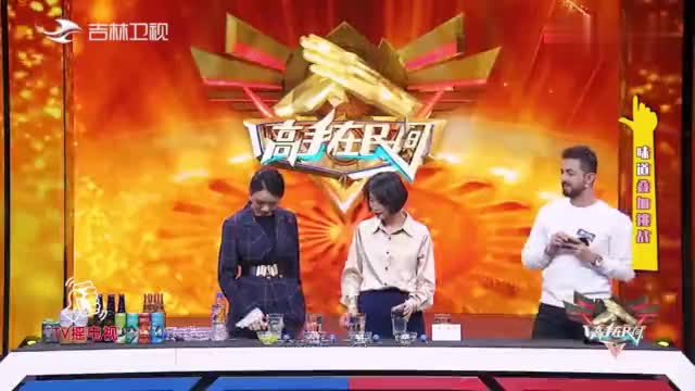 4种液体稀释1000倍滴入水中,女子还能辨别出其味道?|高手在民间