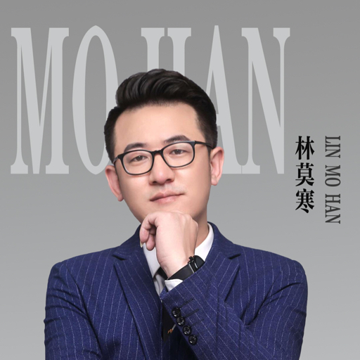 林莫寒财税分析 