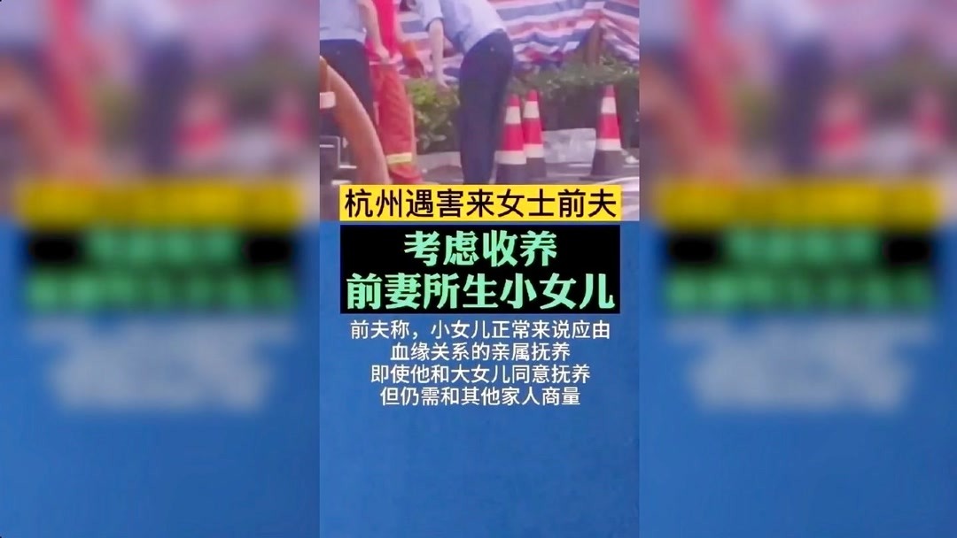 杭州女子失踪案丈夫杀人分尸告破最新进展杀妻男称身正不怕影子斜