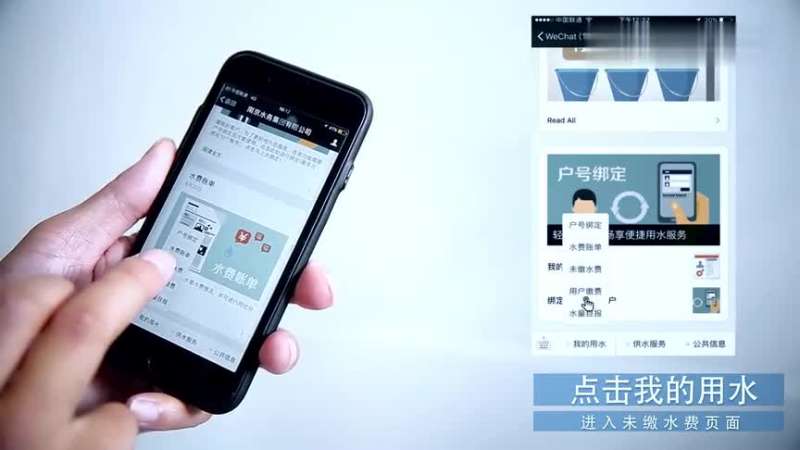 微信公众号缴费