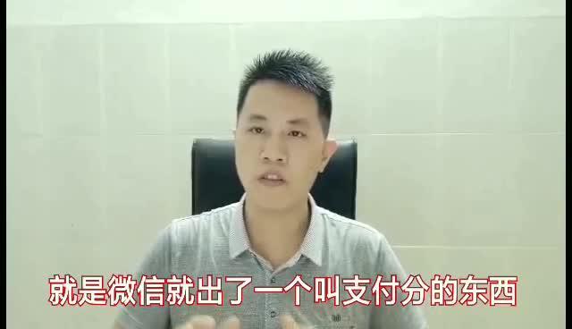 微粒贷是如何开通的,千万别被人骗了
