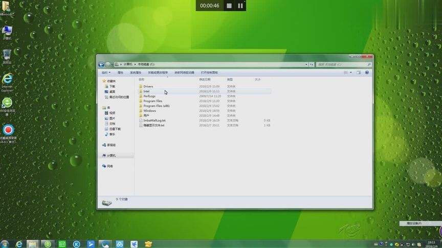 如何隐藏和显示windows系统中的文件