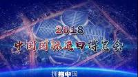 看上海进口博览会英文宣传片, 感慨祖国越来越好, 我激动的哭了