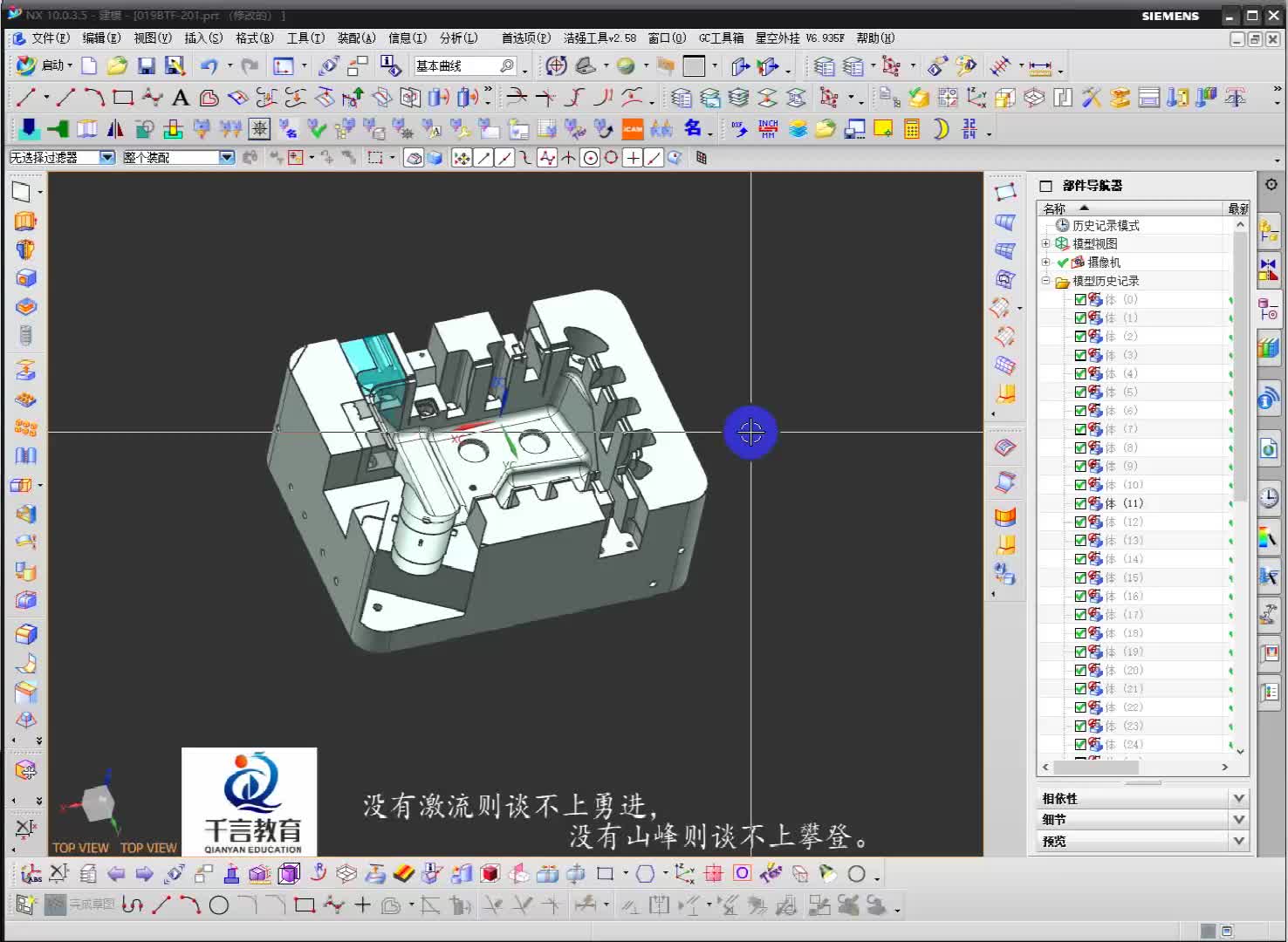 UG编程-快捷键设置原因与要求