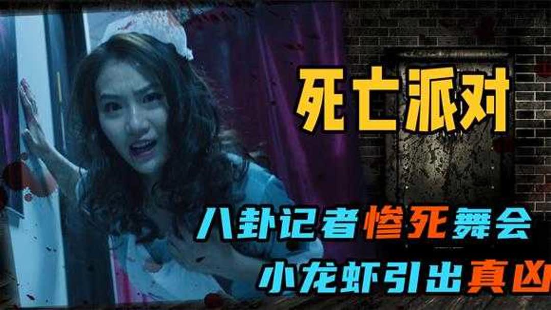 法医秦明4:女孩惨被杀害,凶手策划十年逃罪罚,小龙虾引出凶手