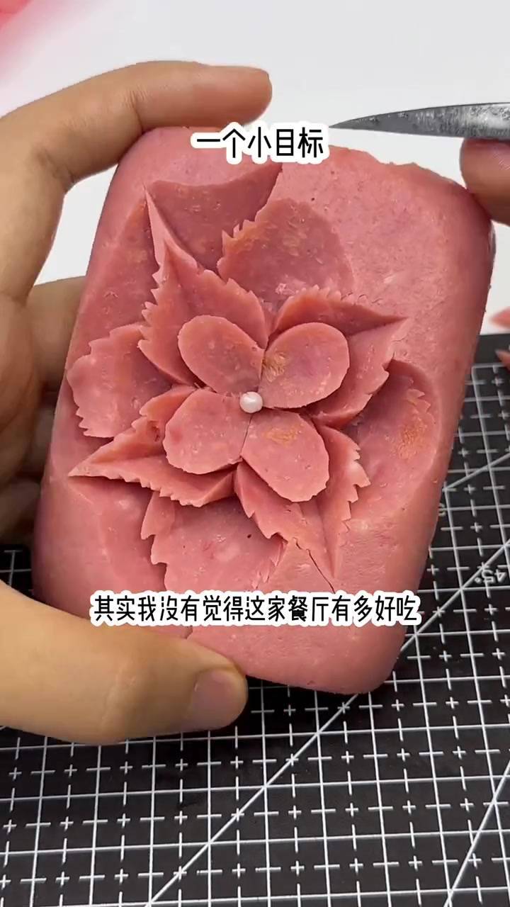 「一个小目标」一起听故事