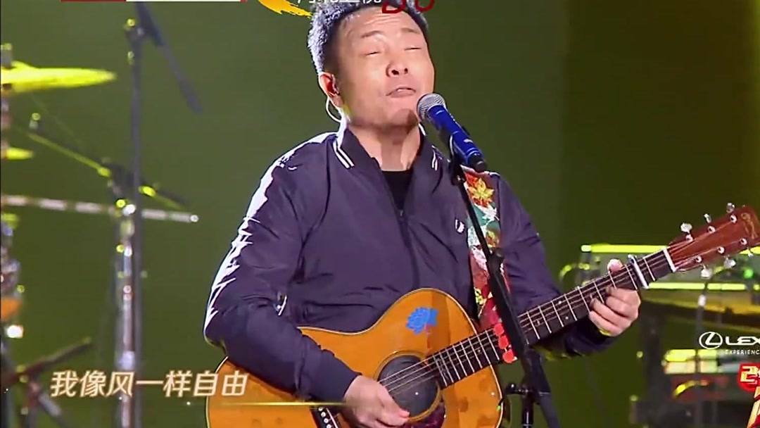 2018环球跨年盛典 许巍《像风一样自由》